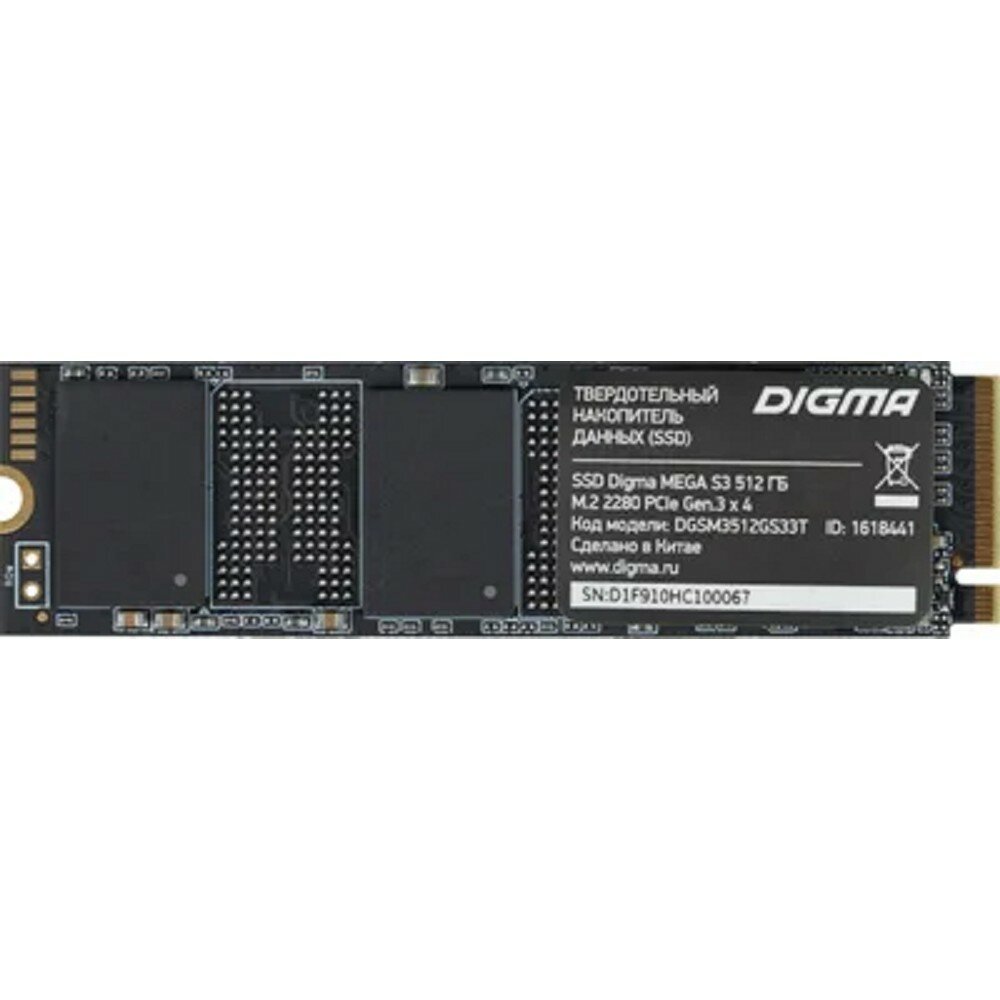 SSD диск Digma DGSM3512GS33T, 512 ГБ PCI-Express