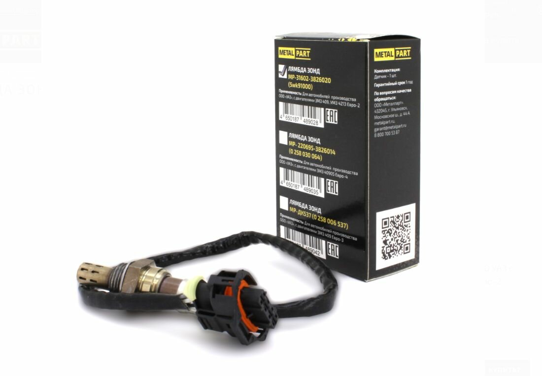 Датчик кислорода дв. 405, 409 Евро-2 (27.3855)