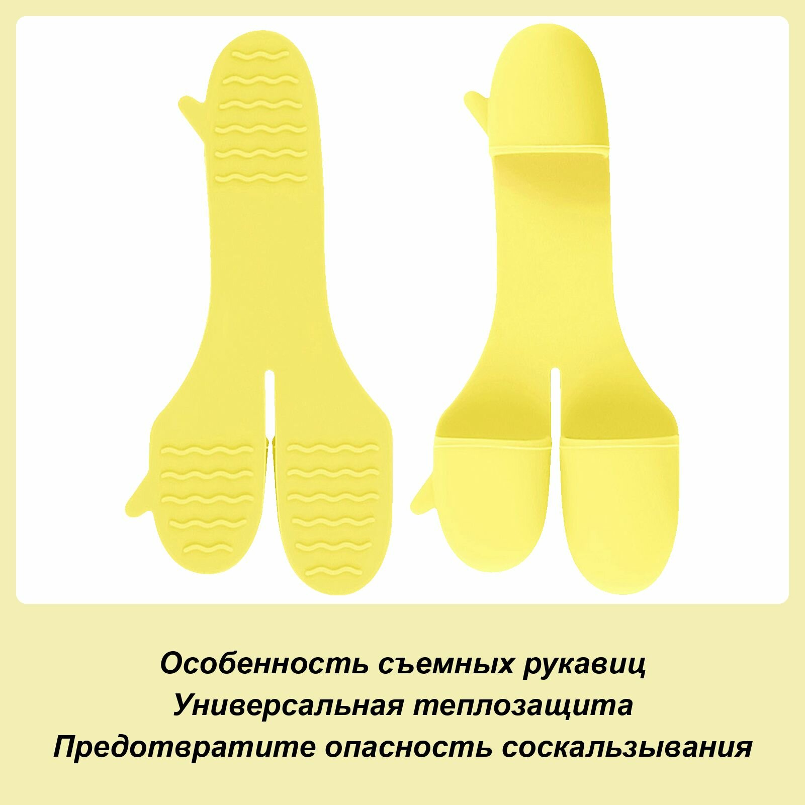 Прихватки, Прихватки с пальцами