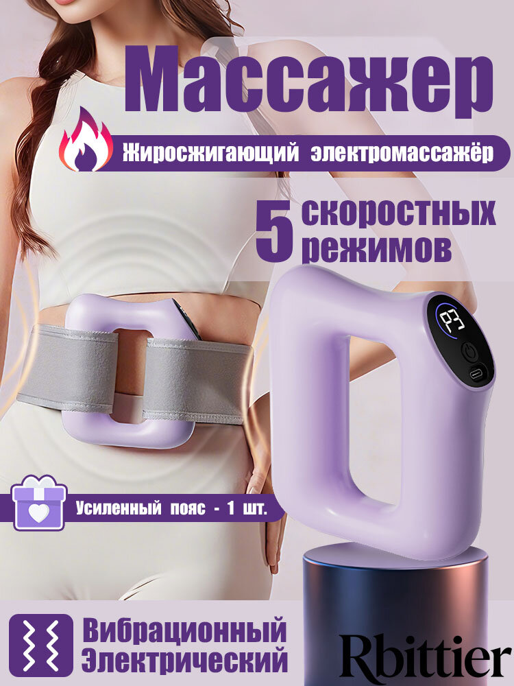 Массажер электрический портативный для дома: кольцо с подогревом для расслабления шеи и снятия напряжения
