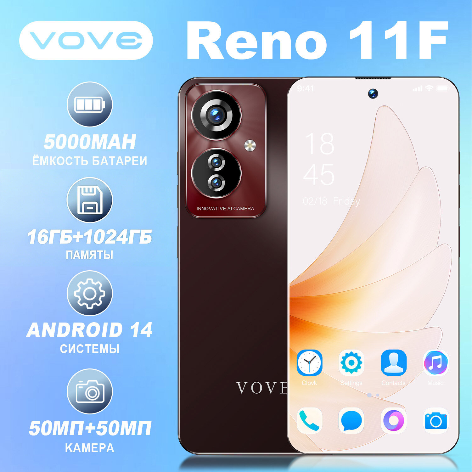 Смартфон Reno11 F, 16 ГБ/1 ТБ памяти, 6.78", 50-мегапиксельная камера, Android 14, 5000 мАч, Функция распознавания лиц