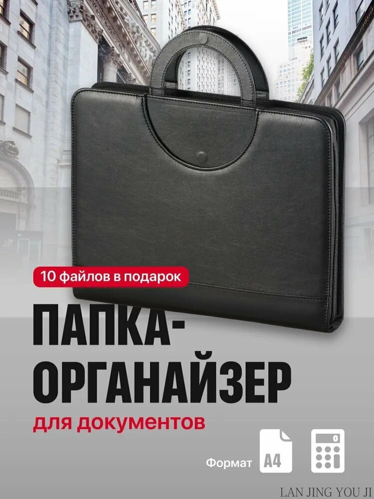 Папка для труда A4, 1 шт.
