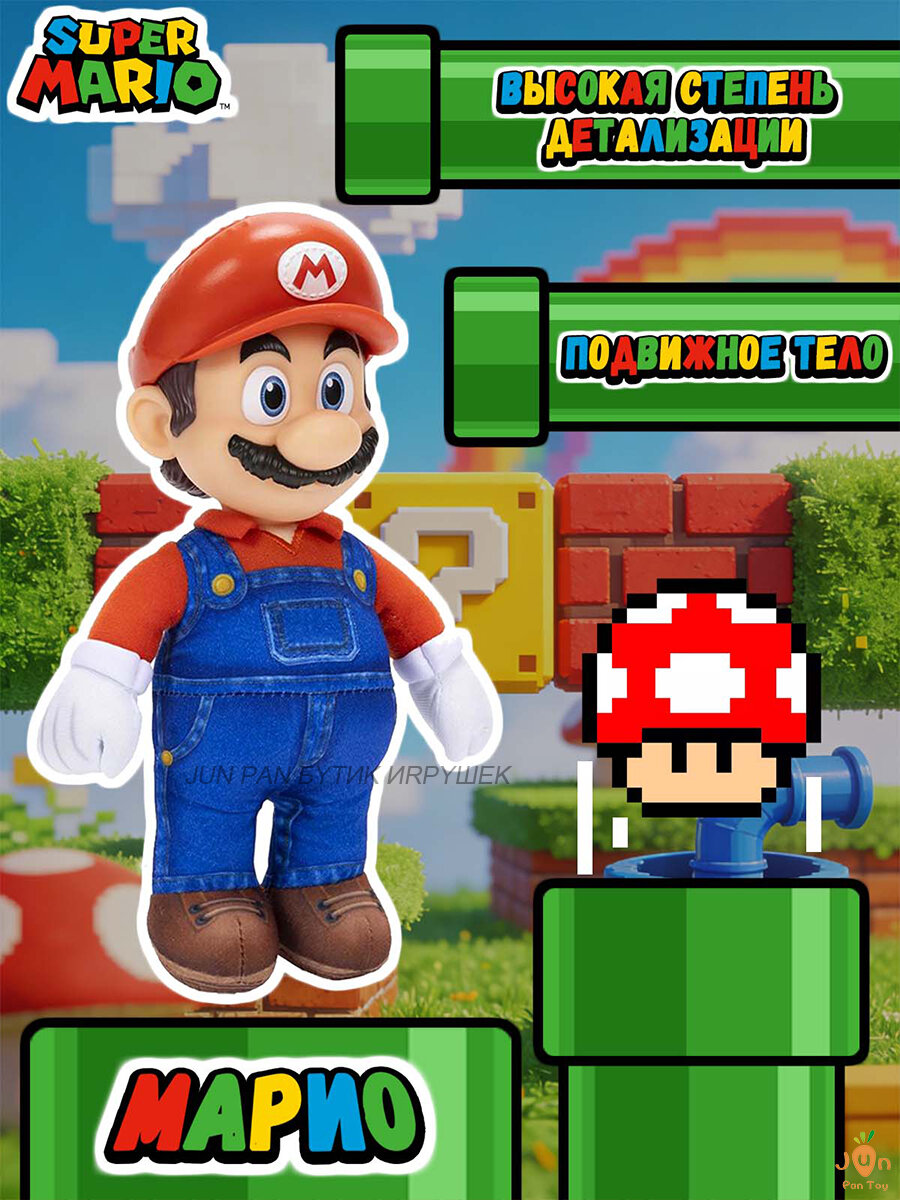 Мягкая игрушка, Super Mario Galaxy Movie Plush Figure - Mario / Детская мягкая игрушка Марио с детализированной головой и мягким телом, высотой 22 см. Подходит в качестве подарка для коллекционеров.