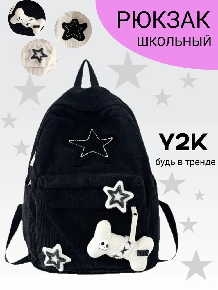 Y2K Рюкзак