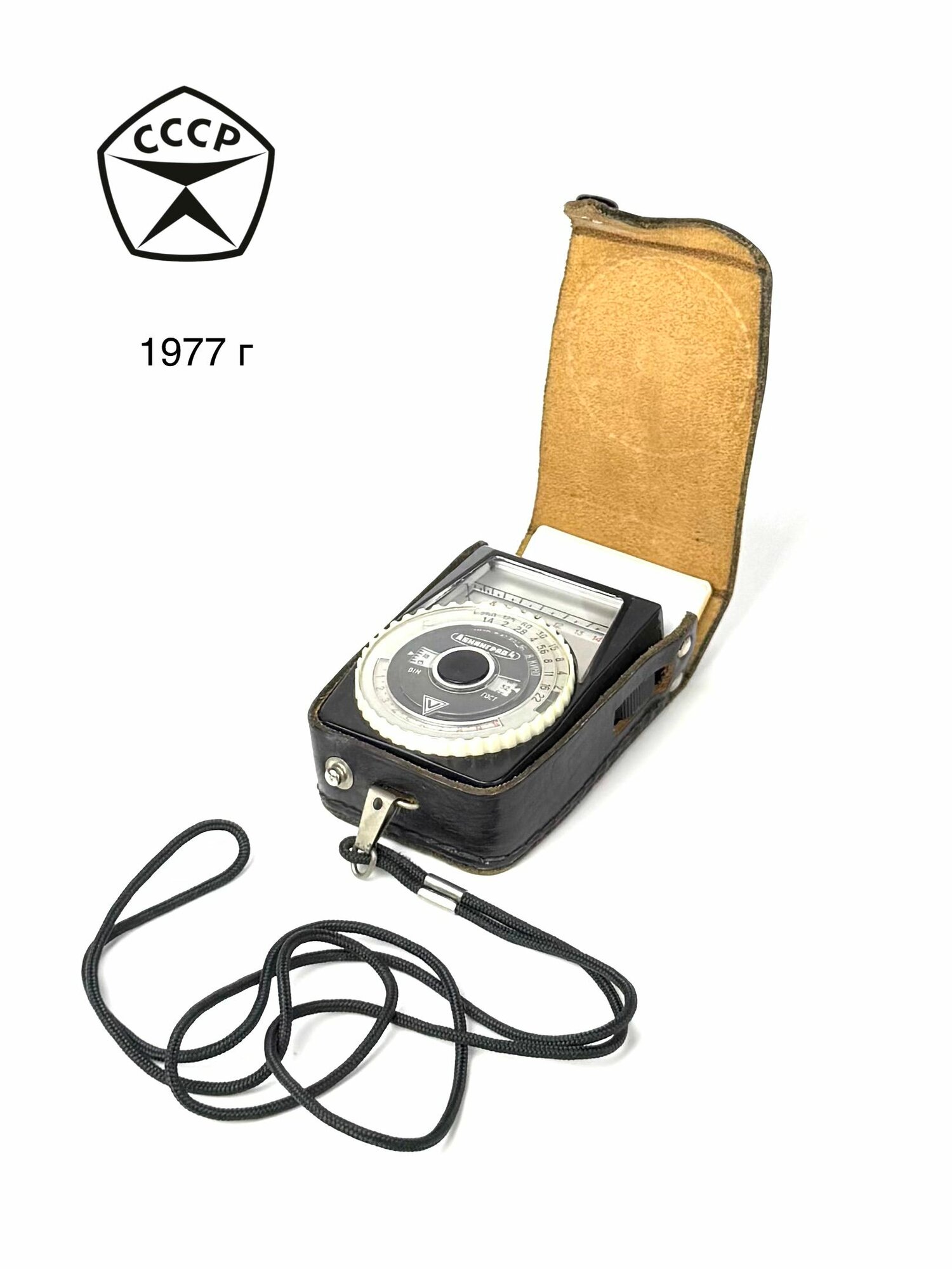Винтажный фотоэлектрический экспонометр СССР "Ленинград 4" (типа Ю11/4), 1977г.