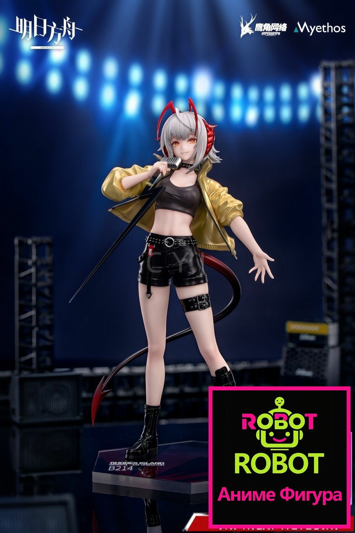 Myethos Аниме Фигура/Arknights Gift+ W CanNot Wait For/