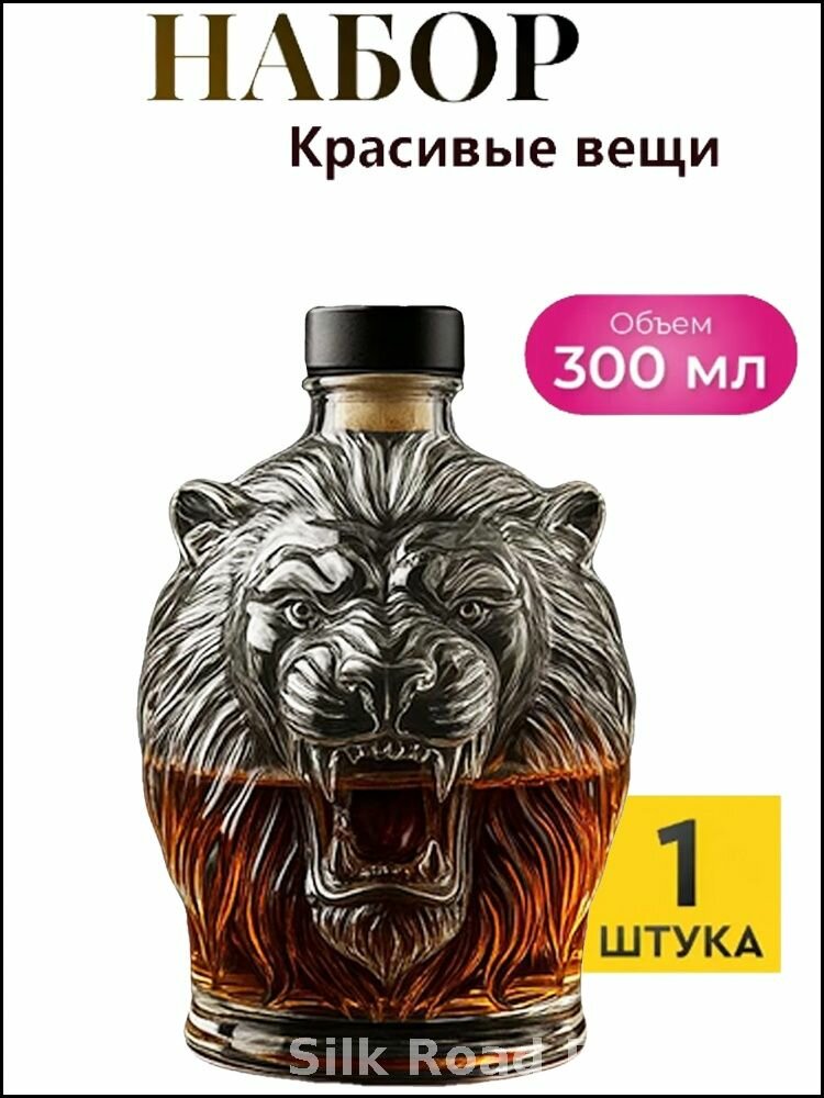 Бутылка
