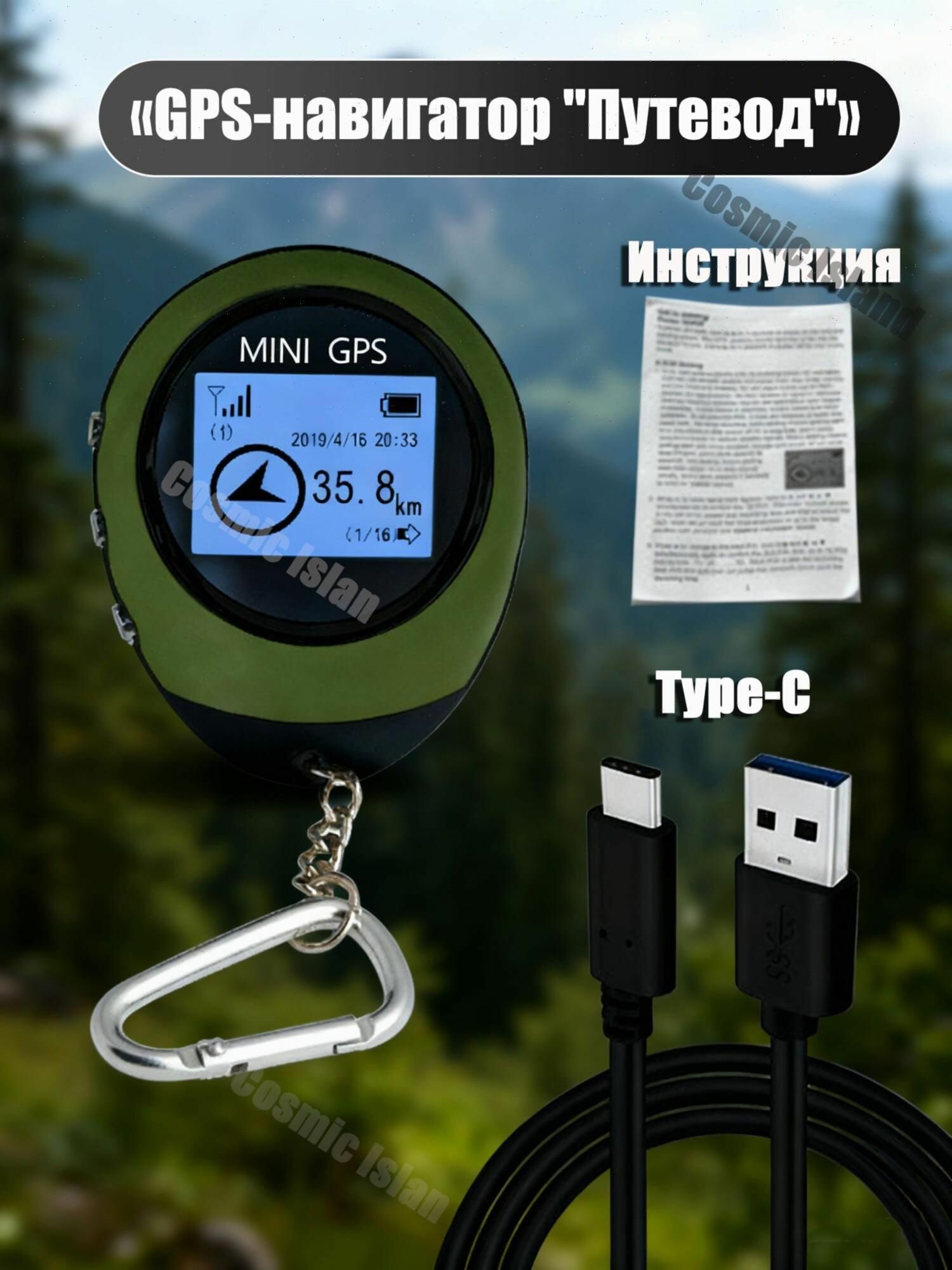 Портативный GPS-навигатор с координатами, ручной, для охоты, рыбалки, походов, спутниковое отслеживание