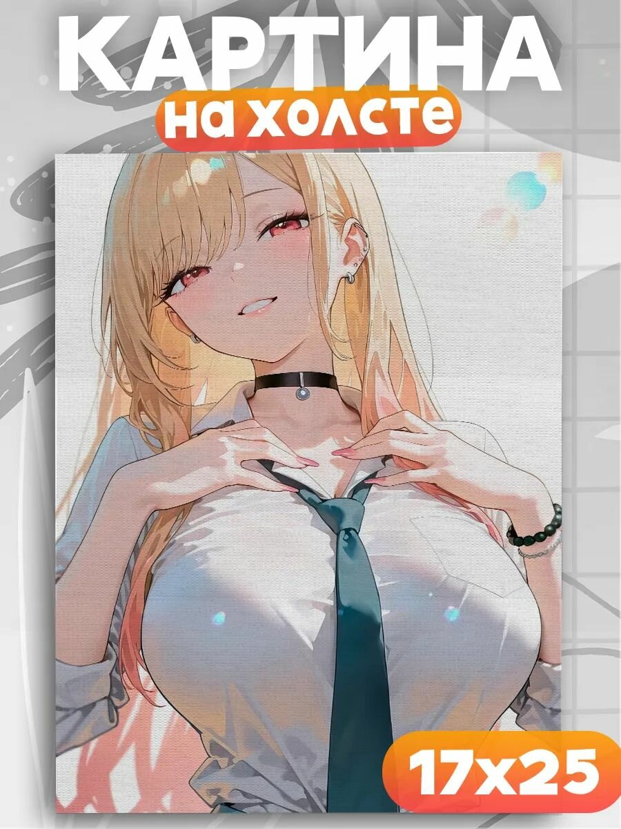 Картина на стену Эта фарфоровая кукла влюбилась