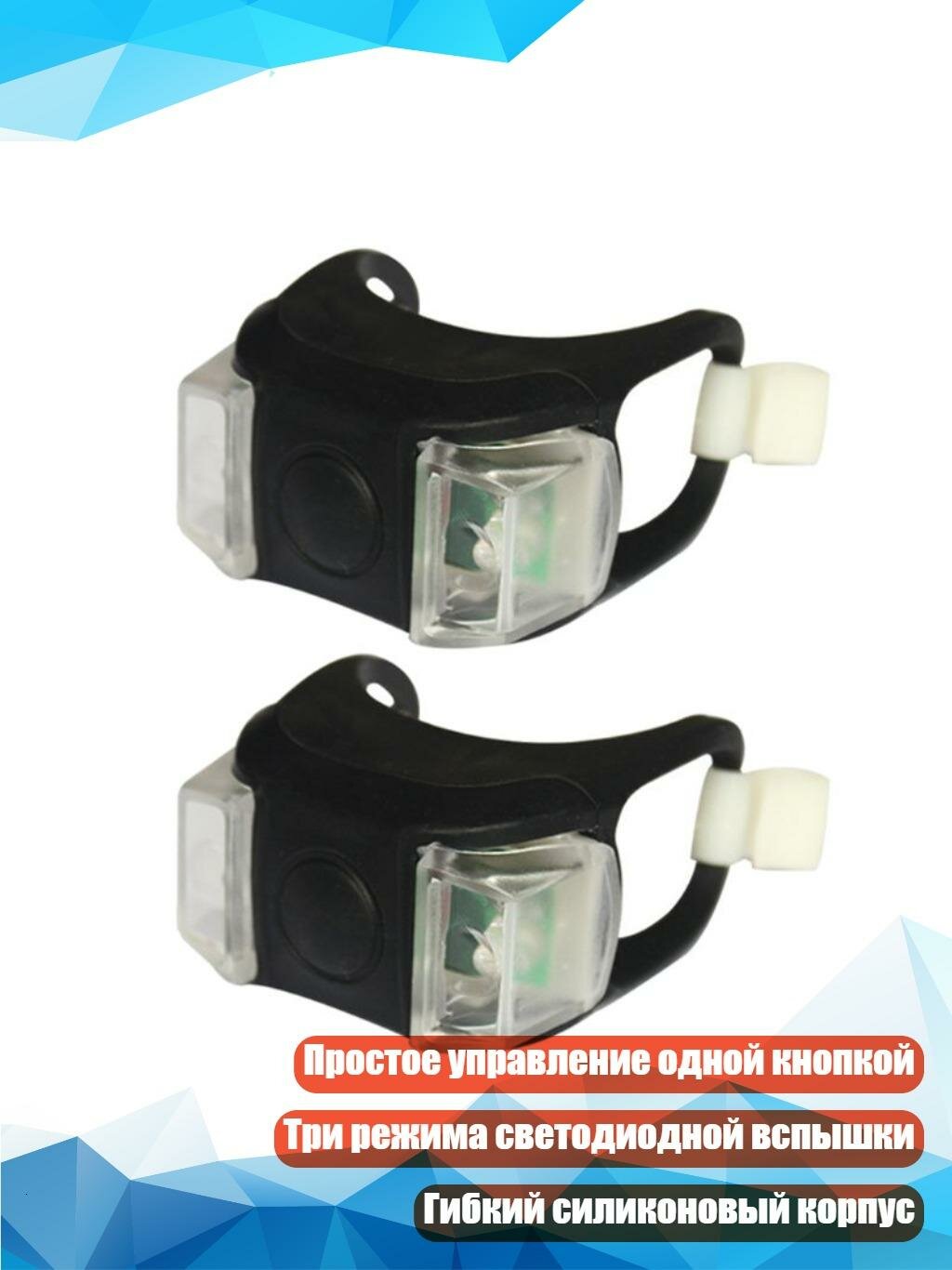 Светодиодный предупреждающий фонарь для детской коляски, Черный