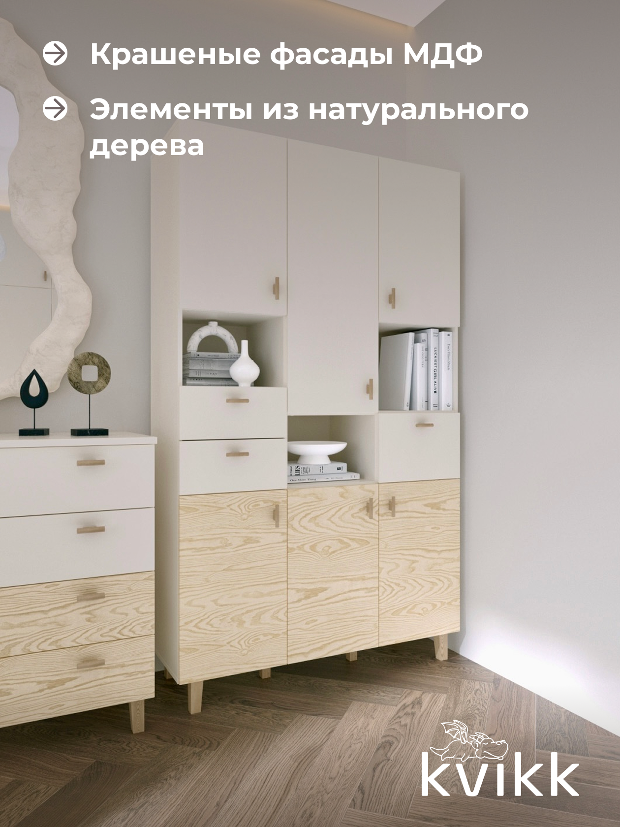 Стеллаж для игрушек и книг в детскую KVIST 119x42x204 см напольный с ящиками и дверцами