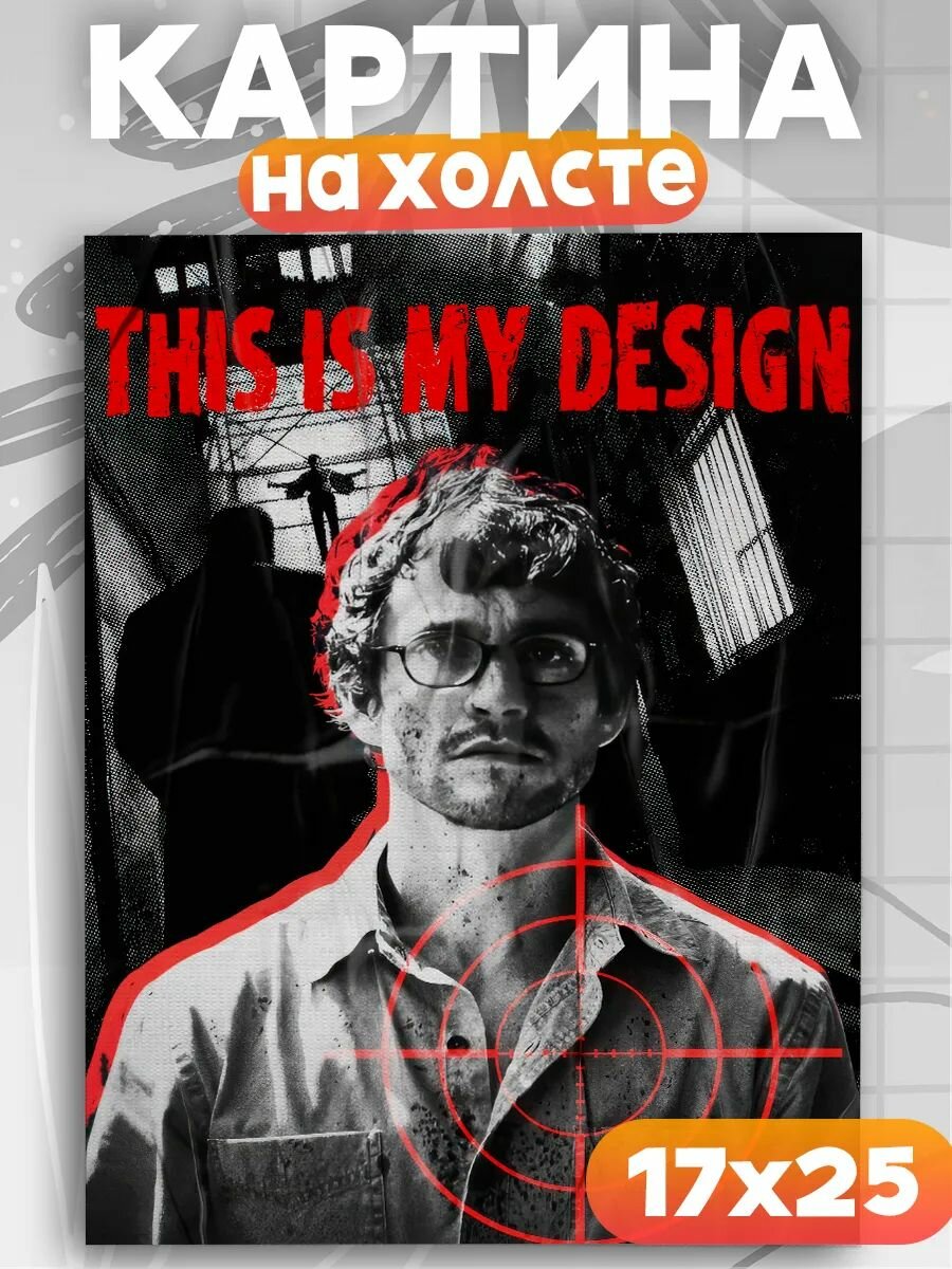 Картина на стену Ганнибал Лектор Hannibal