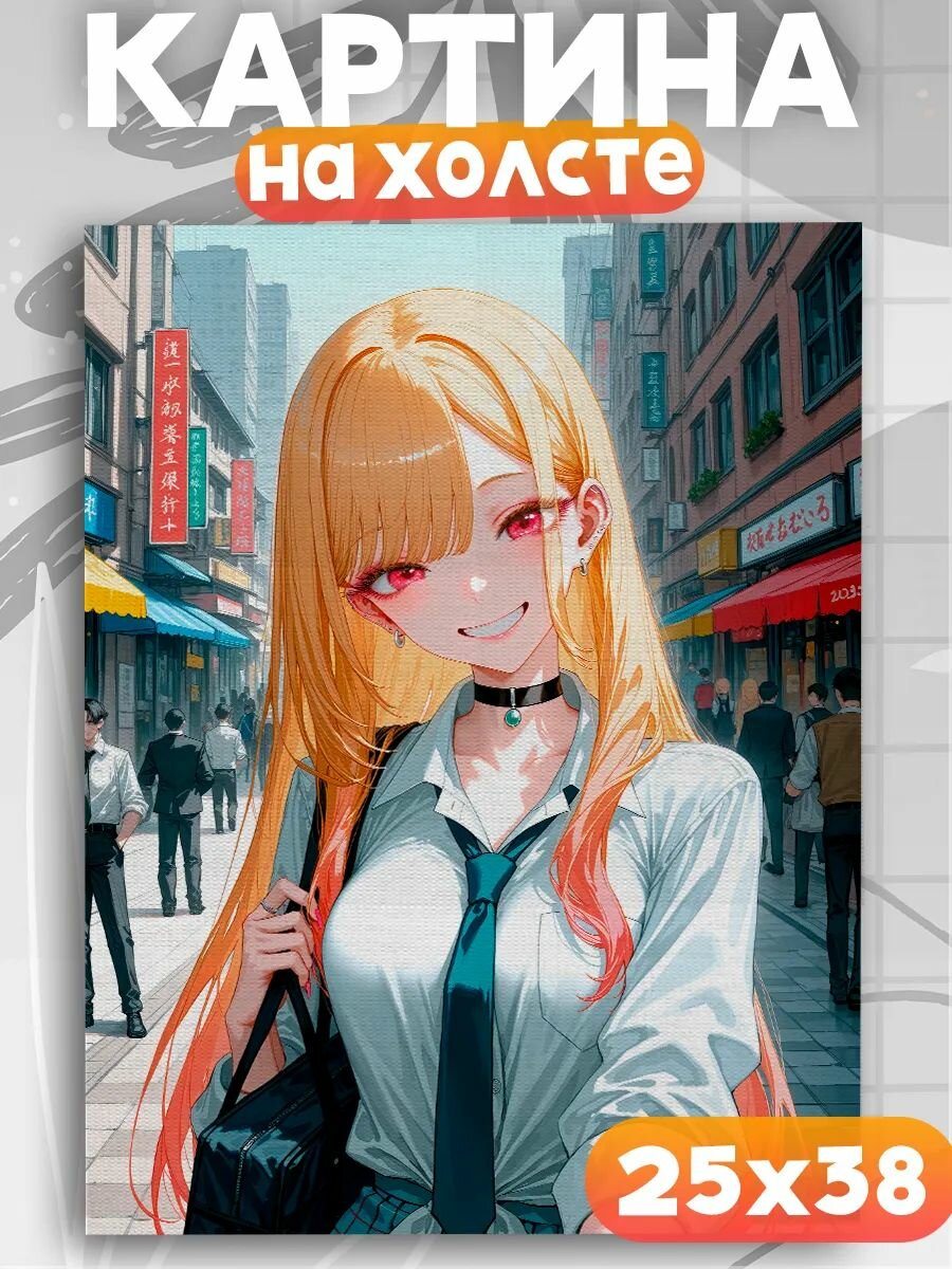 Картина на стену Эта фарфоровая кукла влюбилась