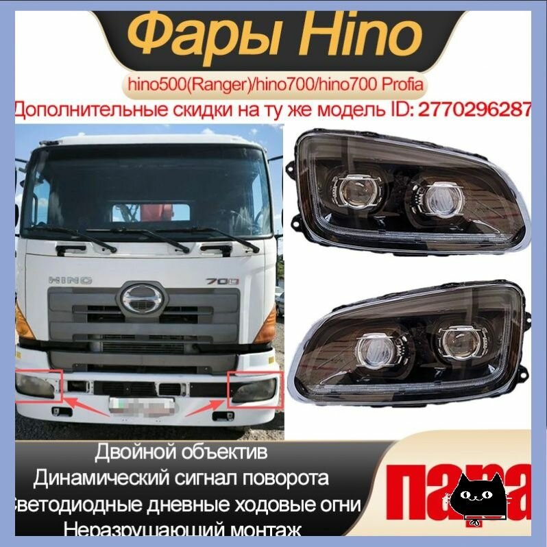 Фары автомобильные