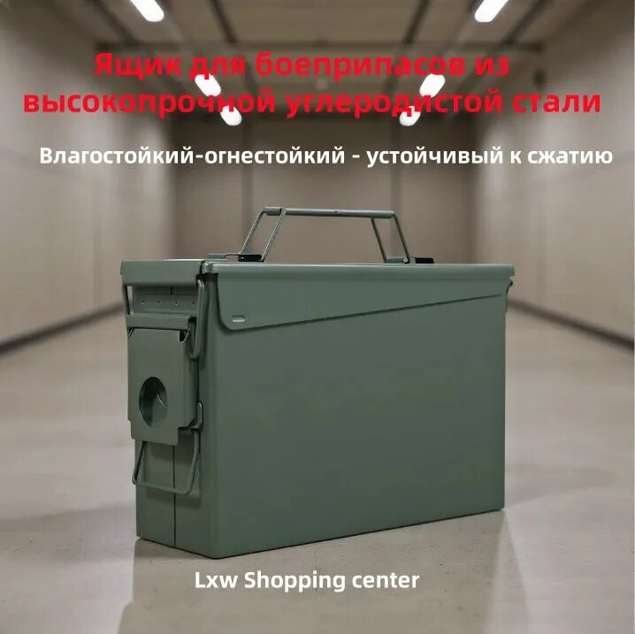 Бокс герметичный — фото 1