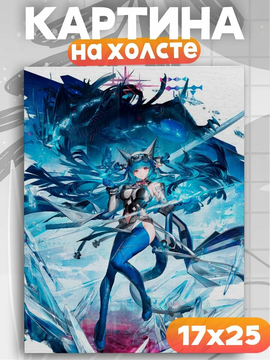 Картина на стену Arknights Endfield, на подрамнике, 1шт, 25х17 размер.