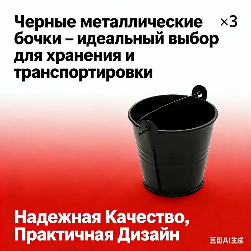 Рюмка, 50 мл, 3 шт