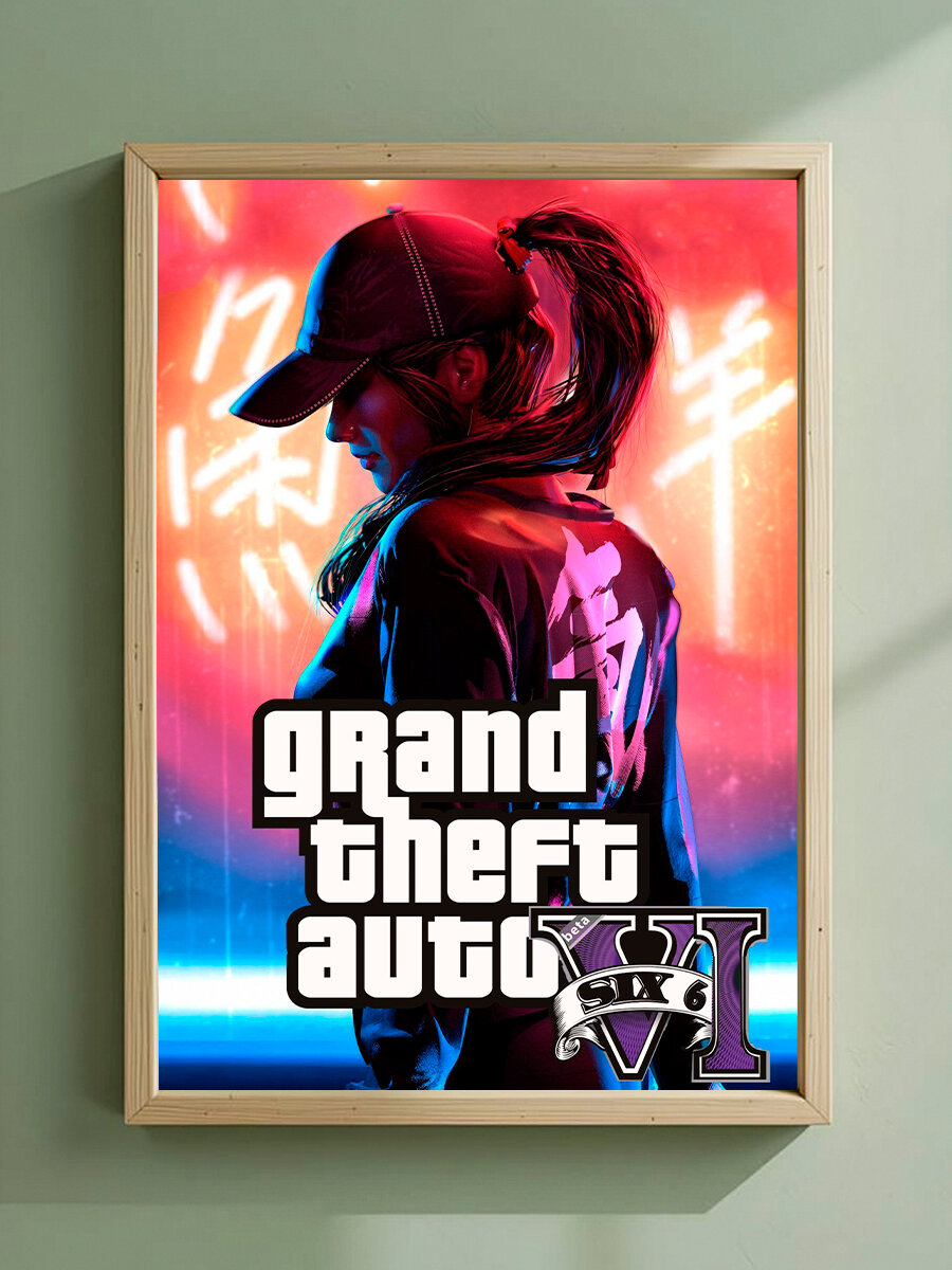Постер, плакат на стену GTA San Andreas (А3)