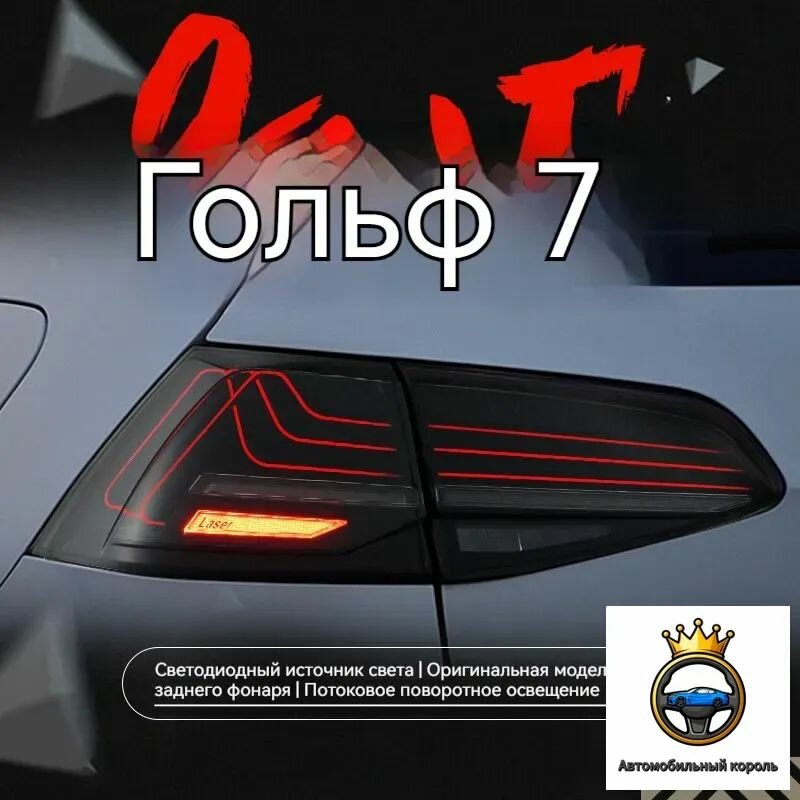 Фары автомобильные