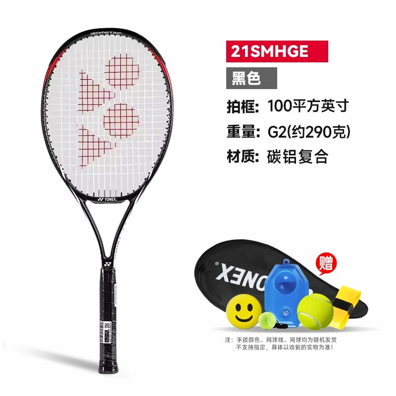 YONEX женская теннисная ракетка, черный цвет, 2-ручка, углеродное волокно, начальный крупный обод, модель SMASH для