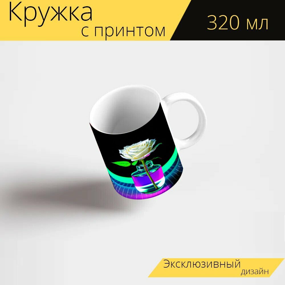 Кружка с рисунком, принтом "Белая роза с открытыми лепестками стоит в прозрачной узкой вазе, наполненной разноцветной жидкостью. На заднем плане черный фон, а под пробиркой." 320 мл.
