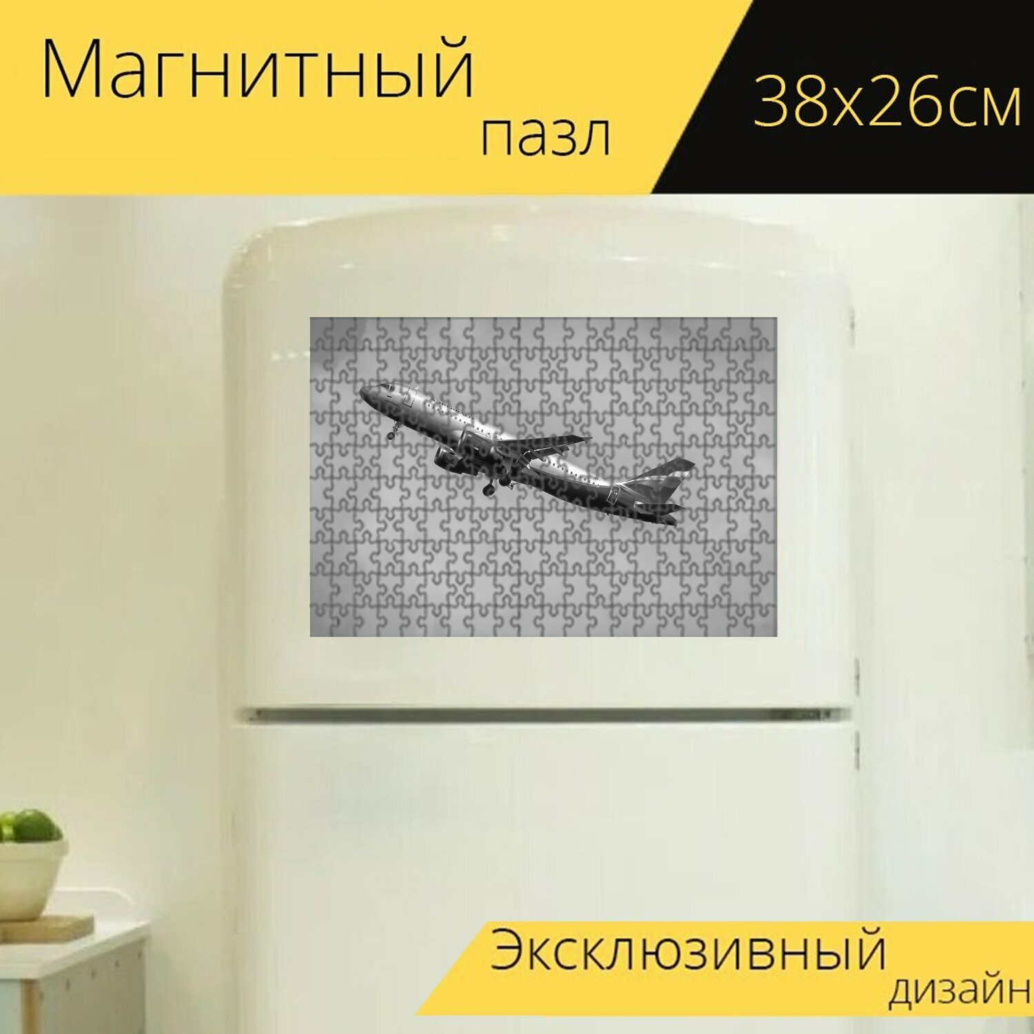 Магнитный пазл "Самолет, боинг, аэрофлот" для интерьера, 38х26 см.