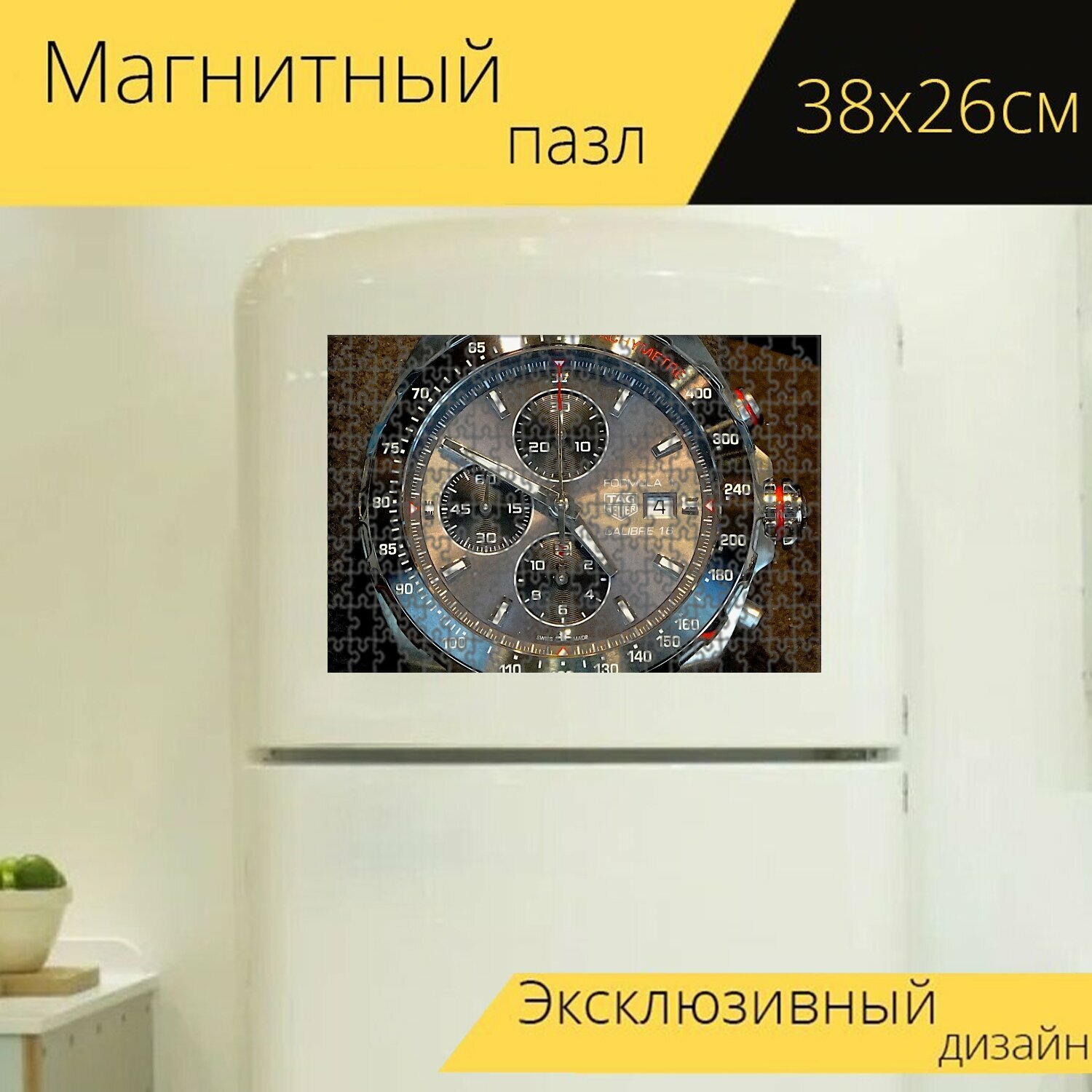 Магнитный пазл "Мужские наручные часы с хронографом Наручные часы Tag Heuer Formula 1 Calibre 16 с хронографом часы хронограф хронографы наручные часы." для интерьера, 38х26 см.