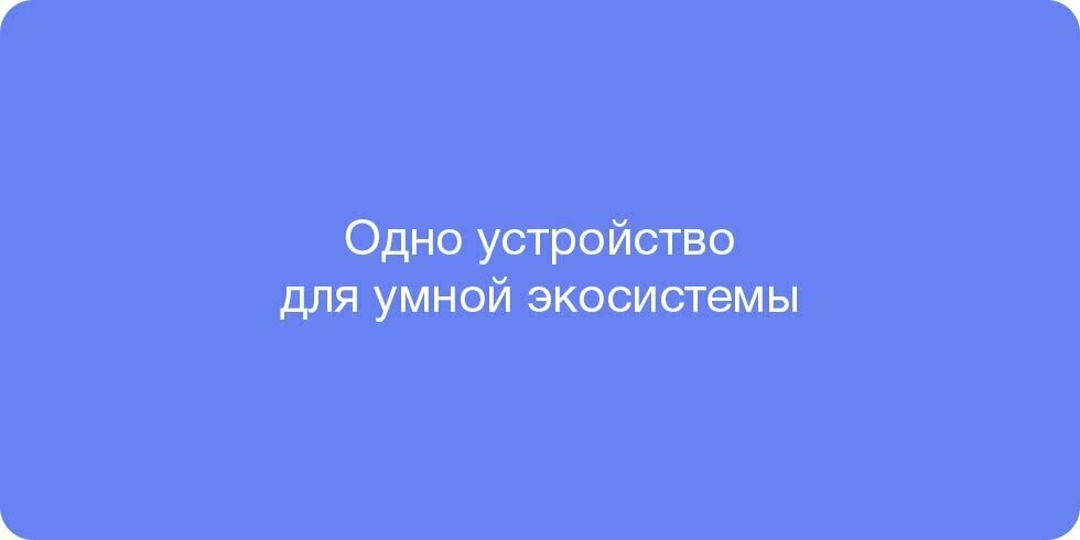 Метеостанция — фото 1
