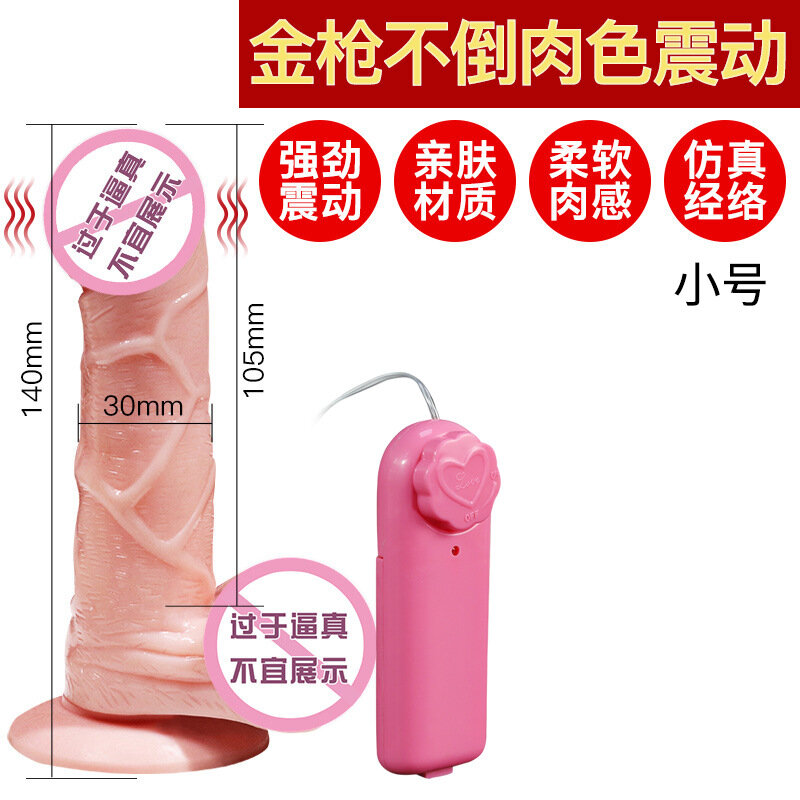 Силиконовый вибратор Jiuai для женщин, высокоскоростной, большой, реалистичный, мягкий, электрический массажер с толчками