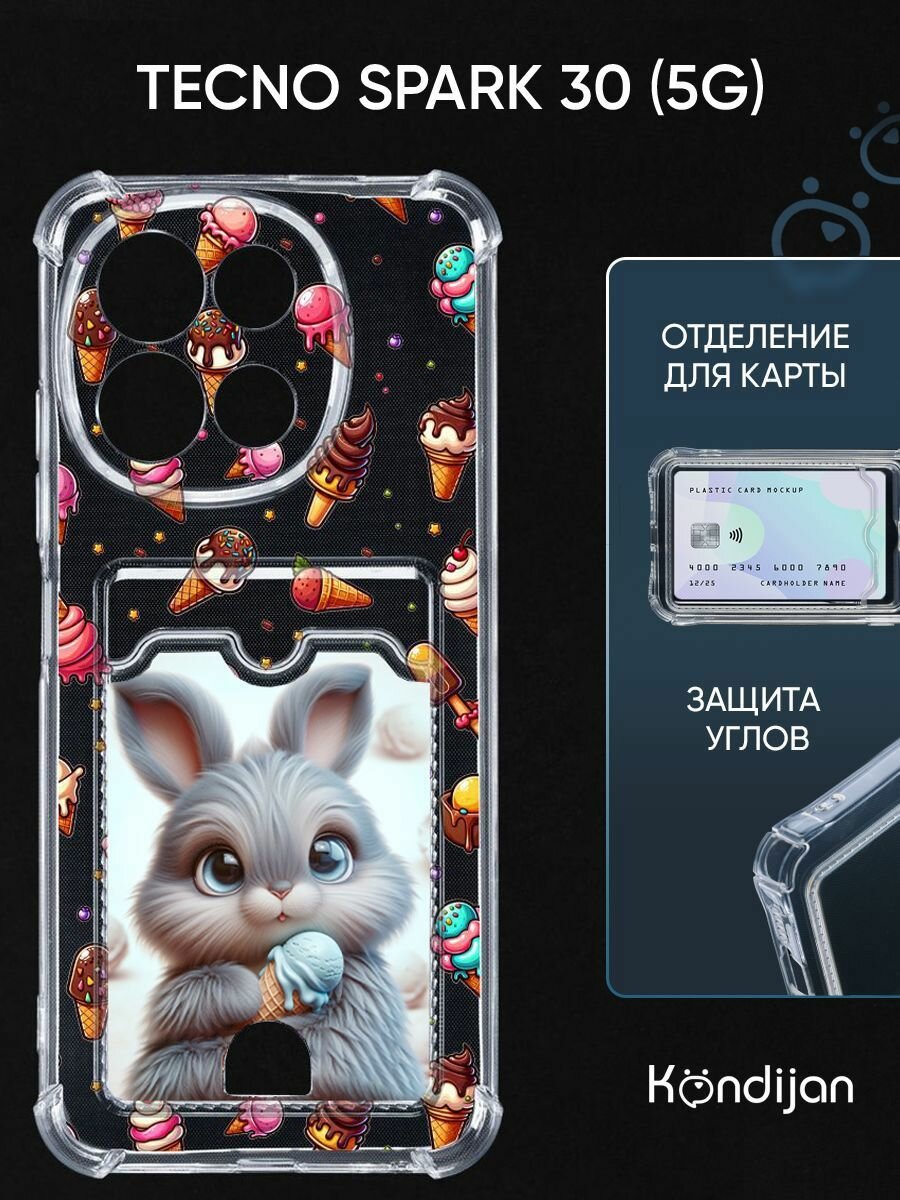 Чехол на Tecno Spark 30 5G с карманом, с картхолдером, с защитой камеры, прозрачный с принтом зайка мороженое