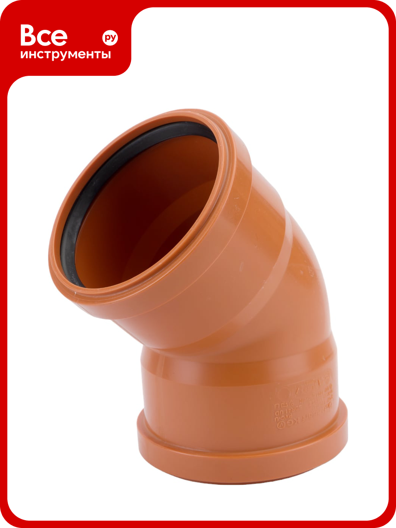 Двухраструбный отвод Ostendorf KGBD 2M 110x45 228080 из непластифицированного ПВХ для наружной канализации