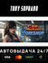 Car Mechanic Workshop