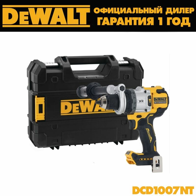 Аккумуляторная ударная дрель-шуруповерт DEWALT DCD1007NT, 18 В, 2250 об/мин, 38250 уд/мин, без АКБ и ЗУ, в кейсе TSTAK