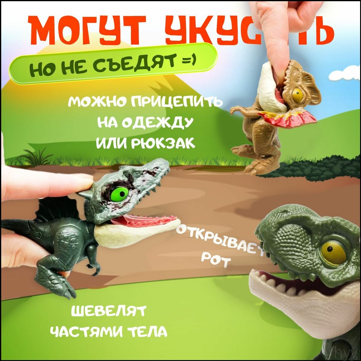 Аксессуар для фигурок — фото 1