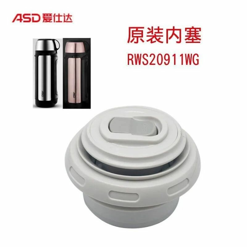 Портативная паровая сауна