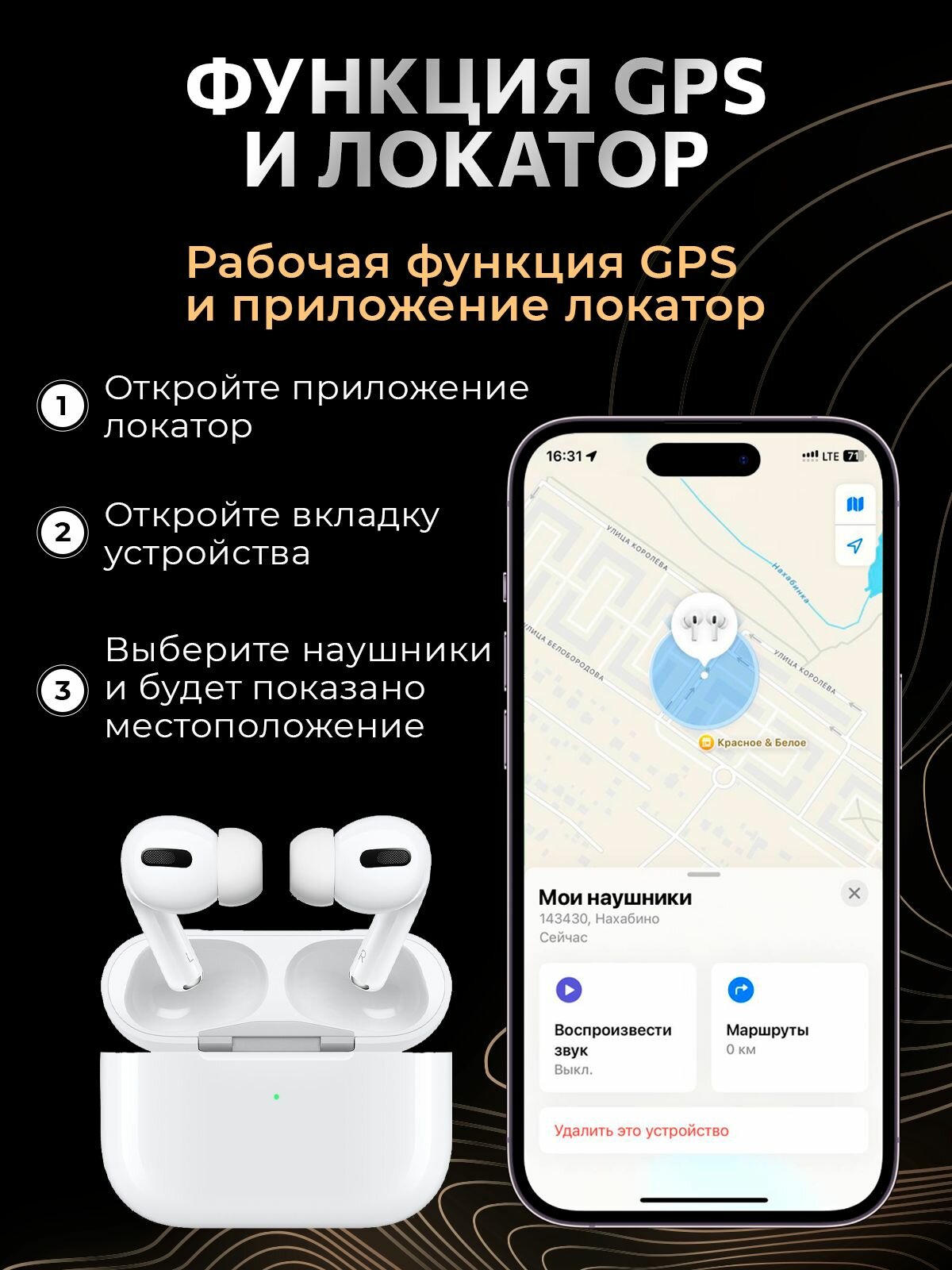 Наушники — фото 1