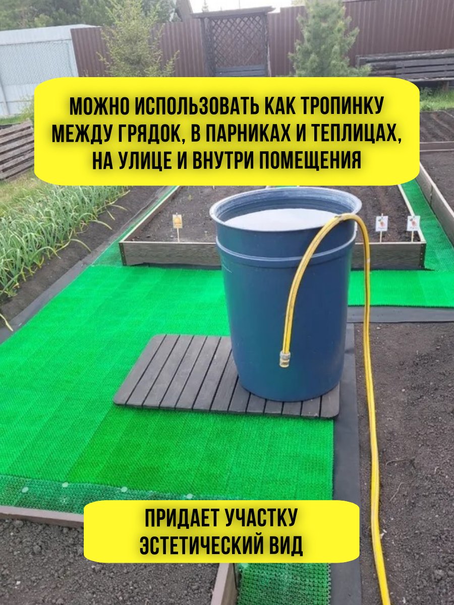 Дорожка для межи Травка 0,41х9,9 м зеленая