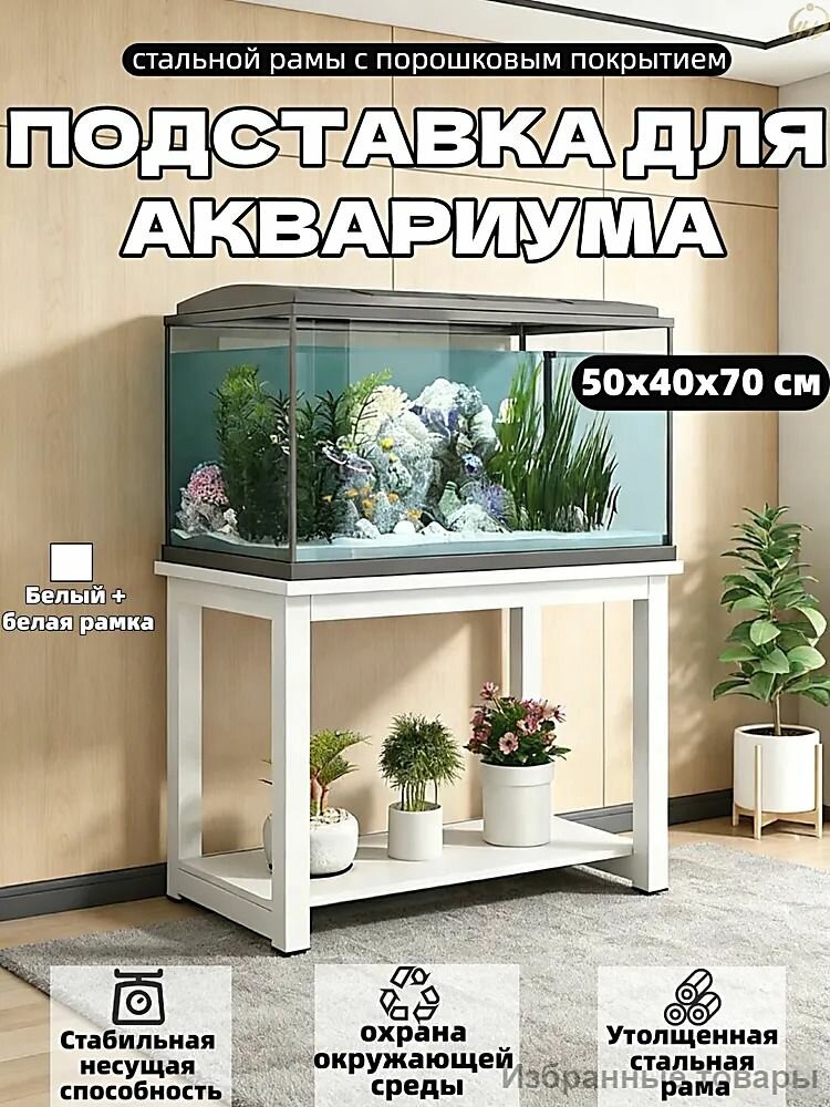 Тумба, 1 ящ, 50х40х70 см