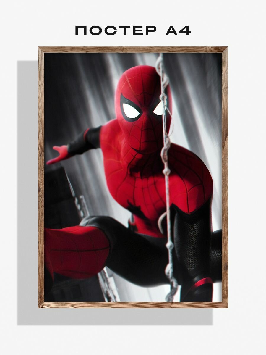 Постер А4 на стену Человек Паук Spider Man, 21х30 см, без рамы