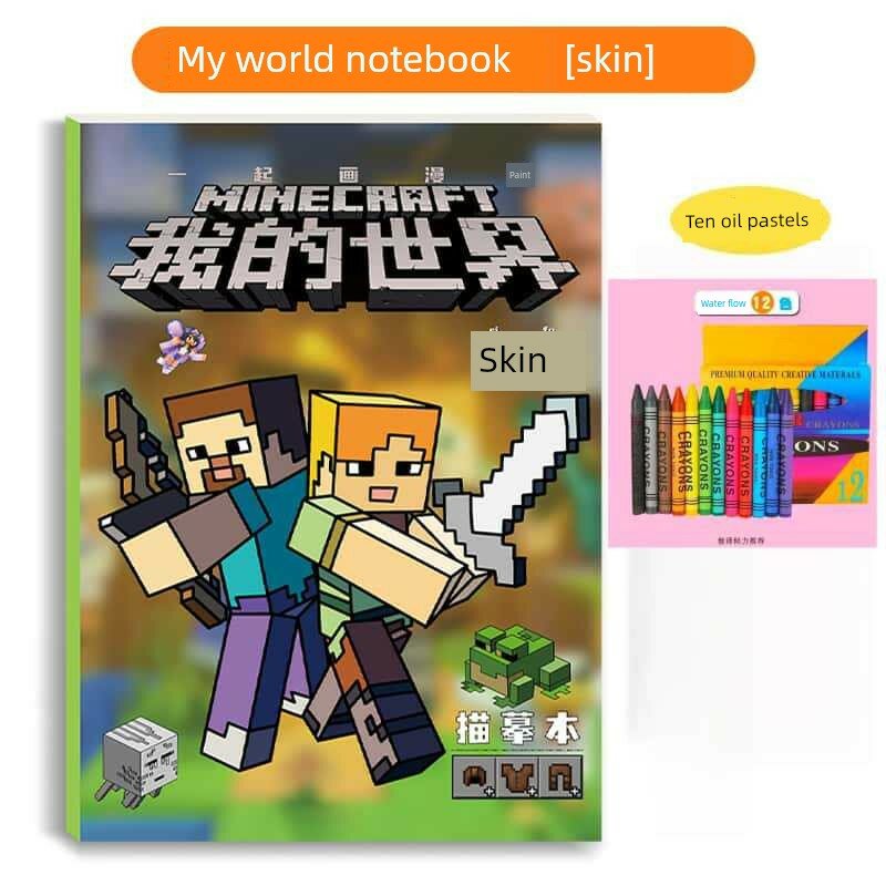 Мини-книга для рисования Minecraft с Скинами, масляными мелками для детей 3-6 лет