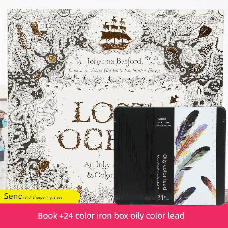 Английское издание книги для раскрашивания «Потерянный океан» с 24 цветными масляными карандашами, проволочная