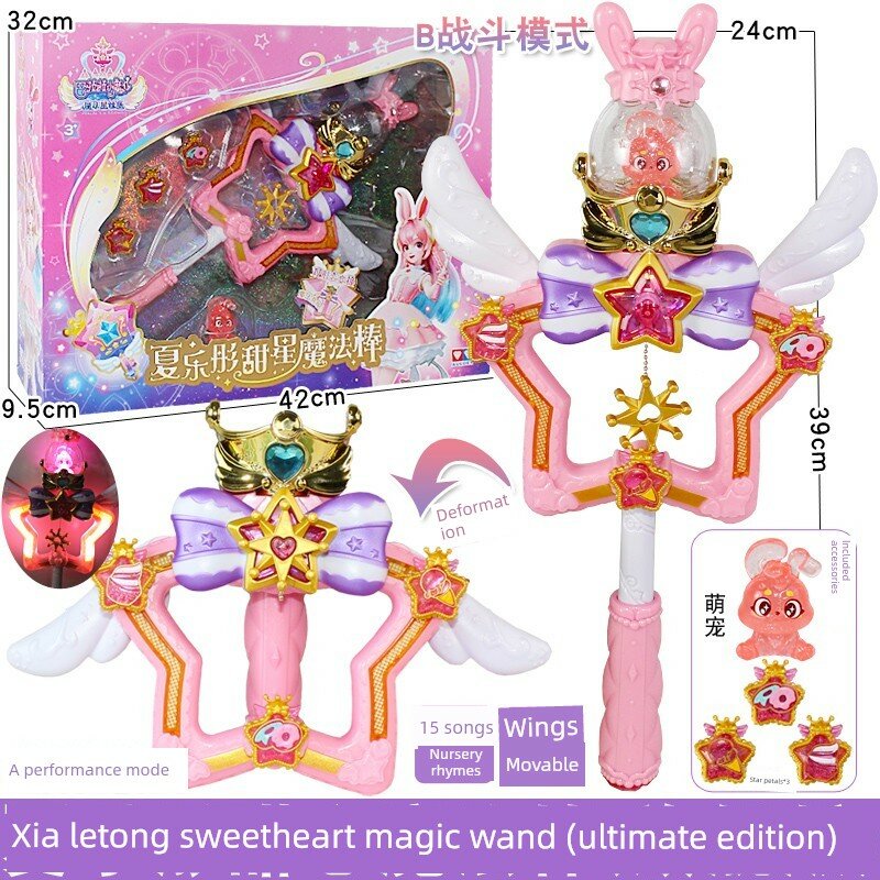 Набор волшебной коробки Bara La La Xialetong Sweet Star с звуковыми эффектами, коллекция игрушек для детей