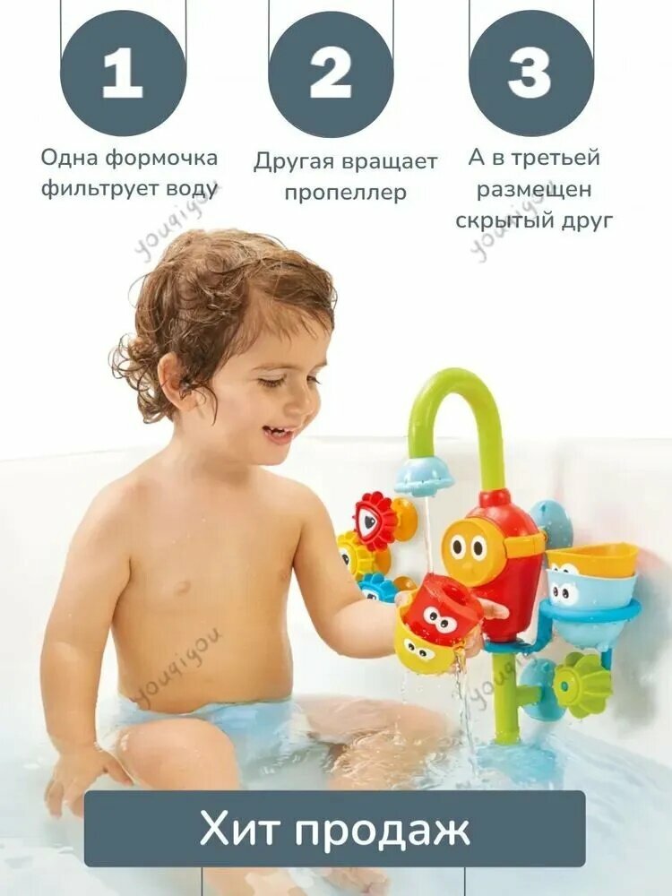 Игрушка для ванной — фото 1