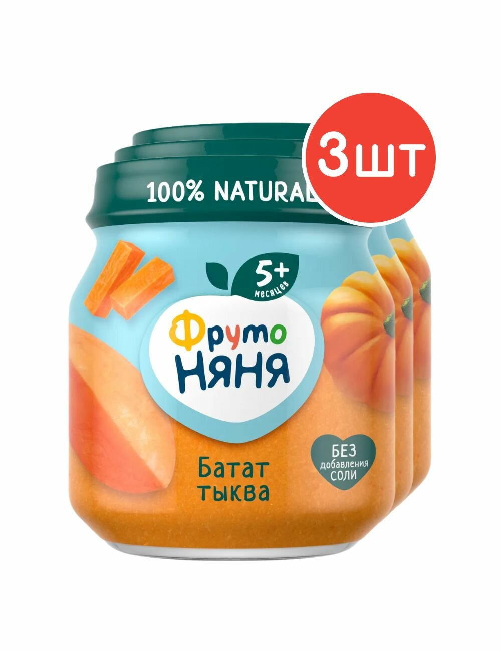 Пюре ФрутоНяня с 5 месяцев, Батат и тыква 110г 3шт