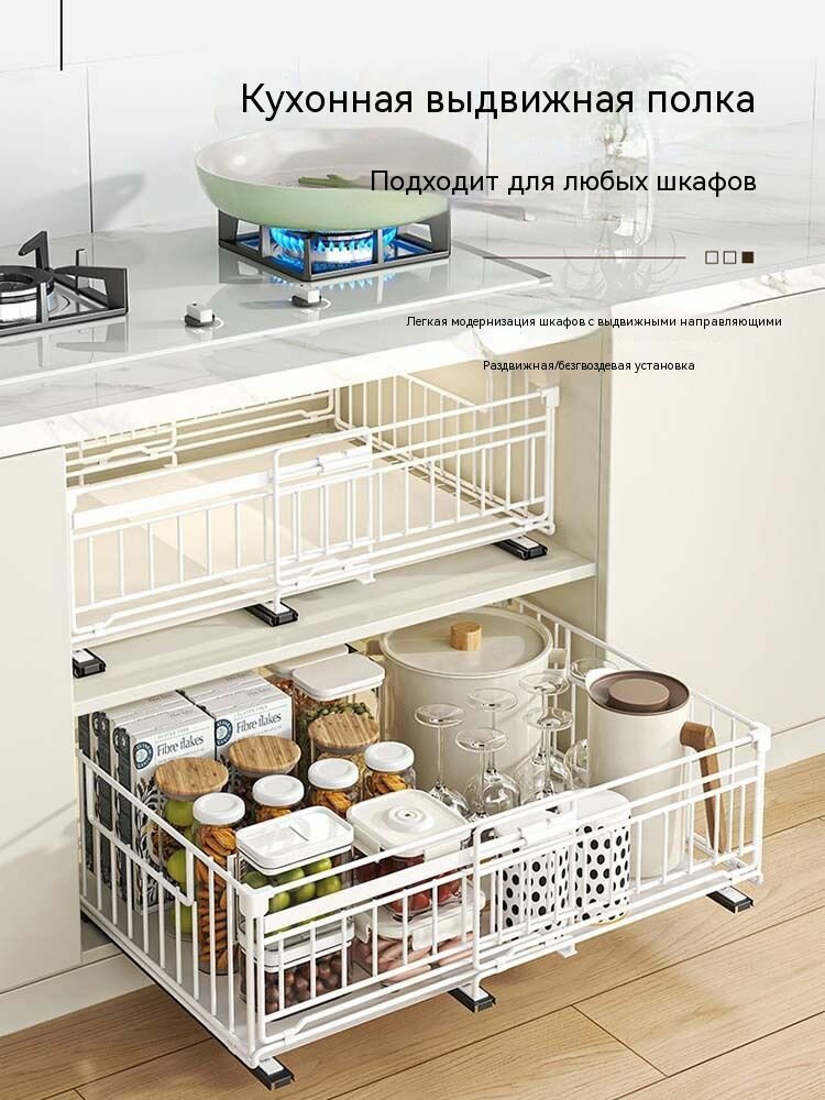 Выдвижные кухонные стеллажи