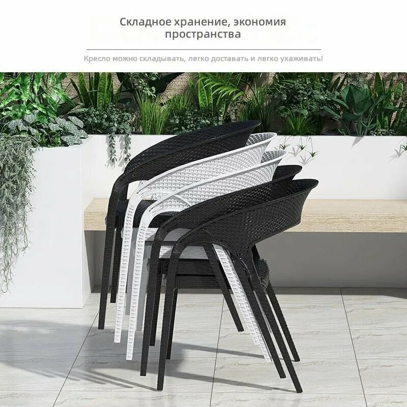 Стул индонезийский из искусственного ротанга – Для сада, террасы, кафе, устойчивый к перепадам температур — фото 1