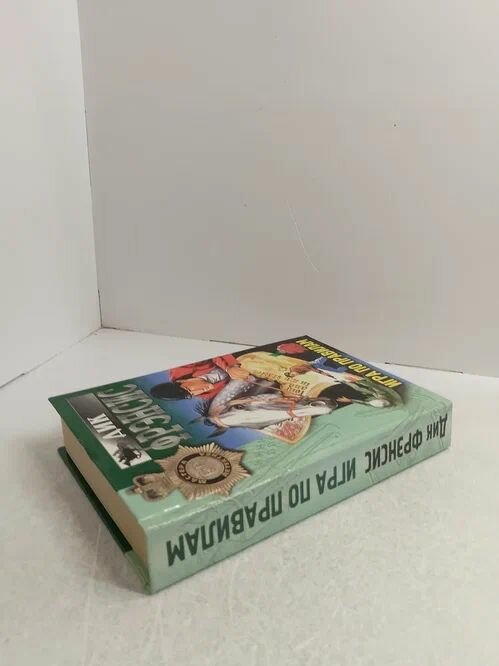 Игра по правилам — фото 1