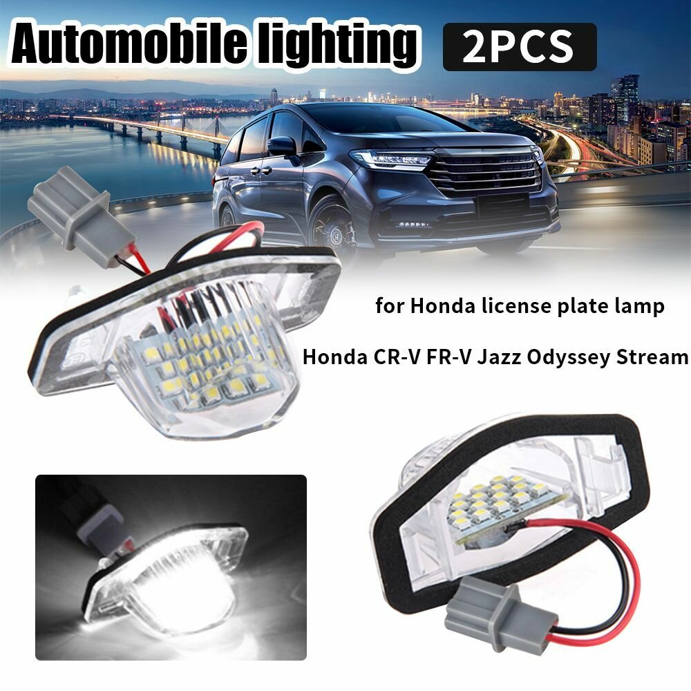 LED-фонари подсветки номерного знака для Honda (Odyssey, Fit/Jazz, CR-V, HR-V, Stream и др.), 12 В, чисто белый, 2 шт.