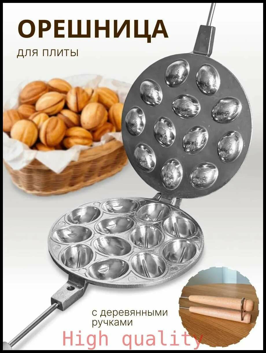 Самый популярный в 2025 годуФорма для выпечки, Круглая, 12 яч, 1 шт