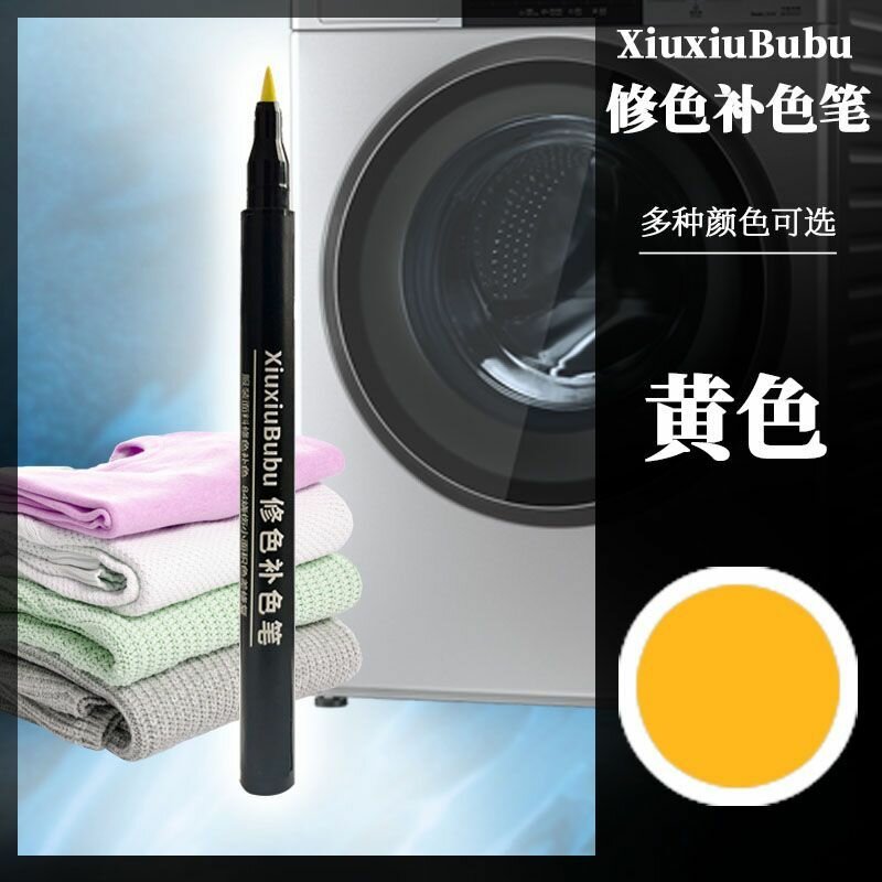 84 Ручка для ремонта цвета сгоревшей одежды, восстановление выцветания ткани, глубокий синий цвет, ручка для ремонта, не выцветающая для джинсов